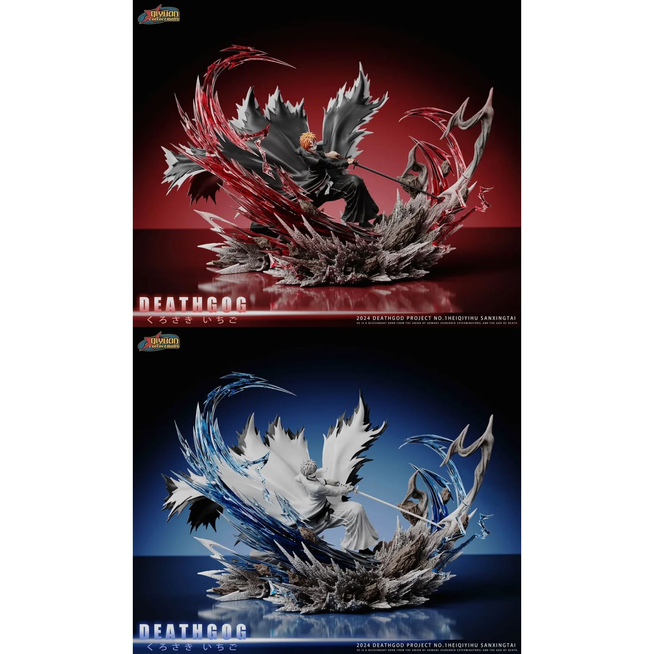 Qi Yuan Studio - Ichigo Kurosaki [2 Variants] – Avolounge