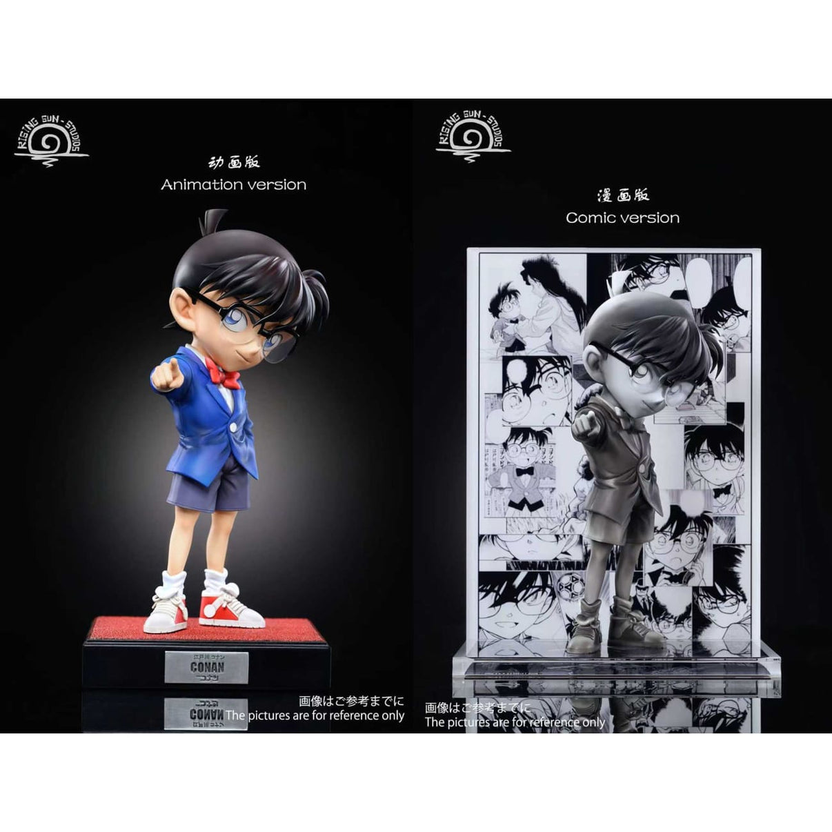 Rising Sun Studio - Conan Edogawa [2 Variants] – Avolounge