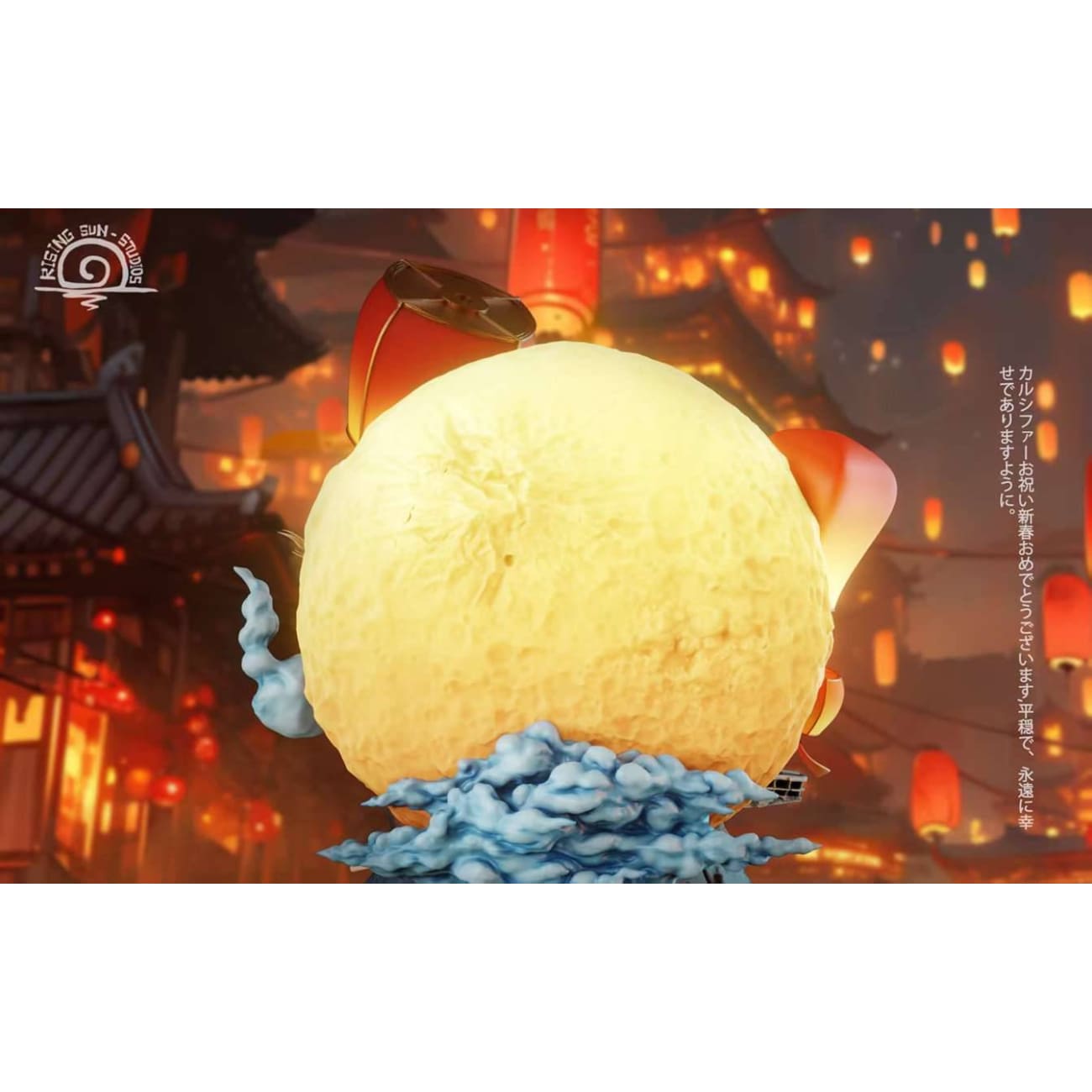 Rising Sun Studio / Rs Studio - Chinese New Year Calcifer – Avolounge
