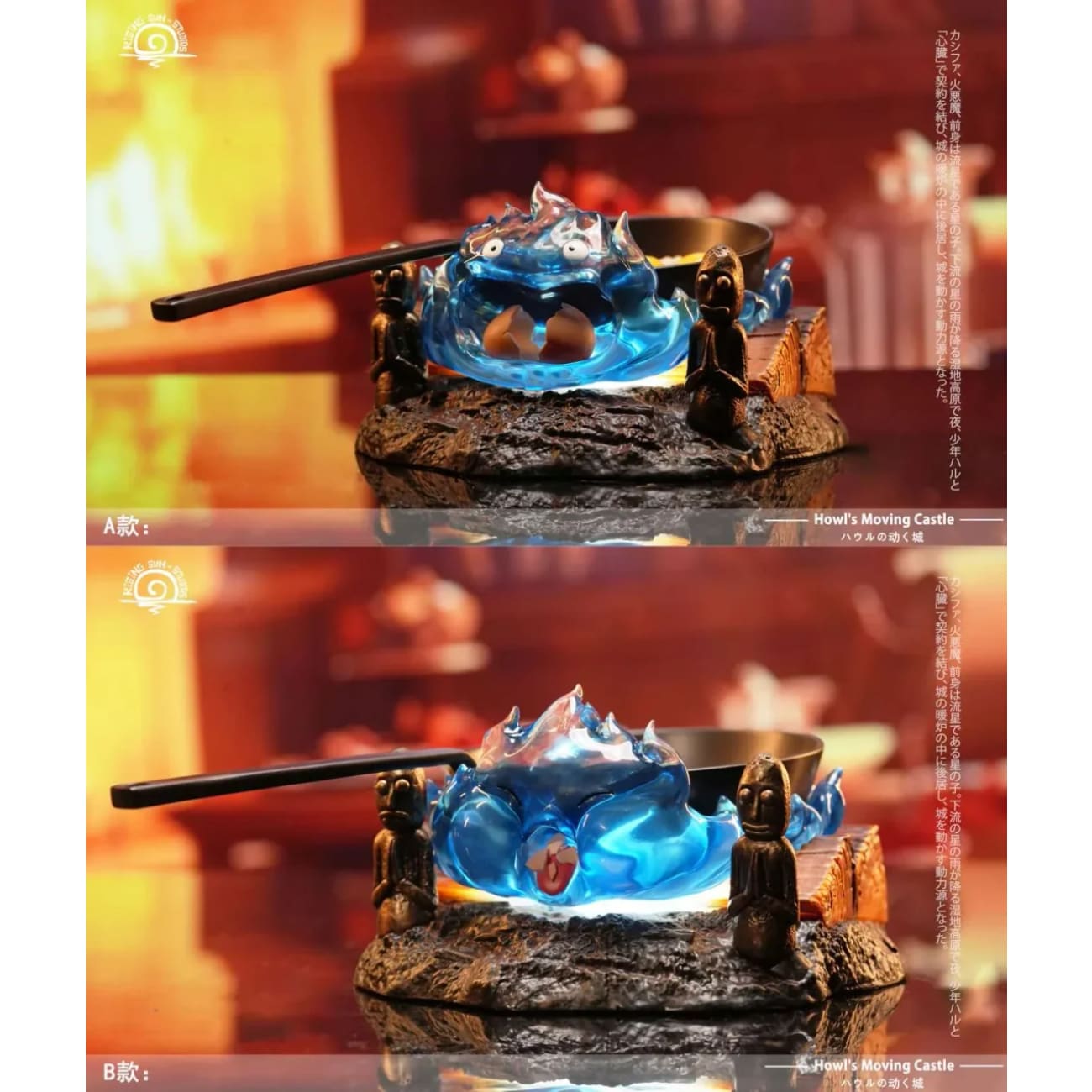 Rising Sun Studio / Rs Studio - Special Color Calcifer [2 – Avolounge