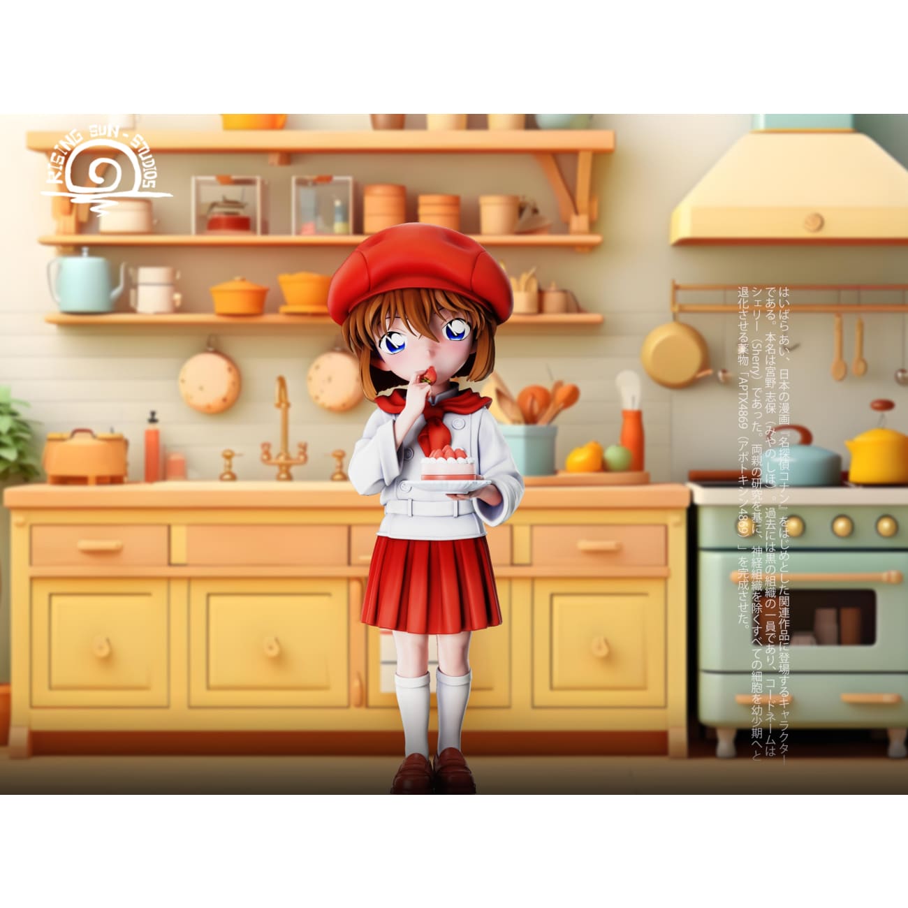 Rising Sun Studio / Rs Studio - Strawberry Ai Haibara [2 – Avolounge