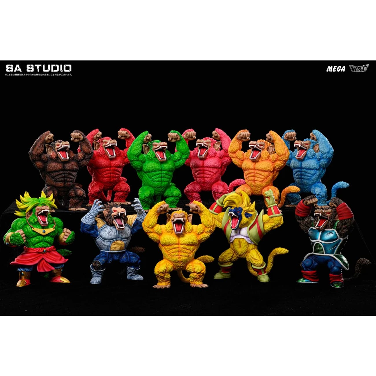 Sa Studio - Great Ape [11 Variants] – Avolounge