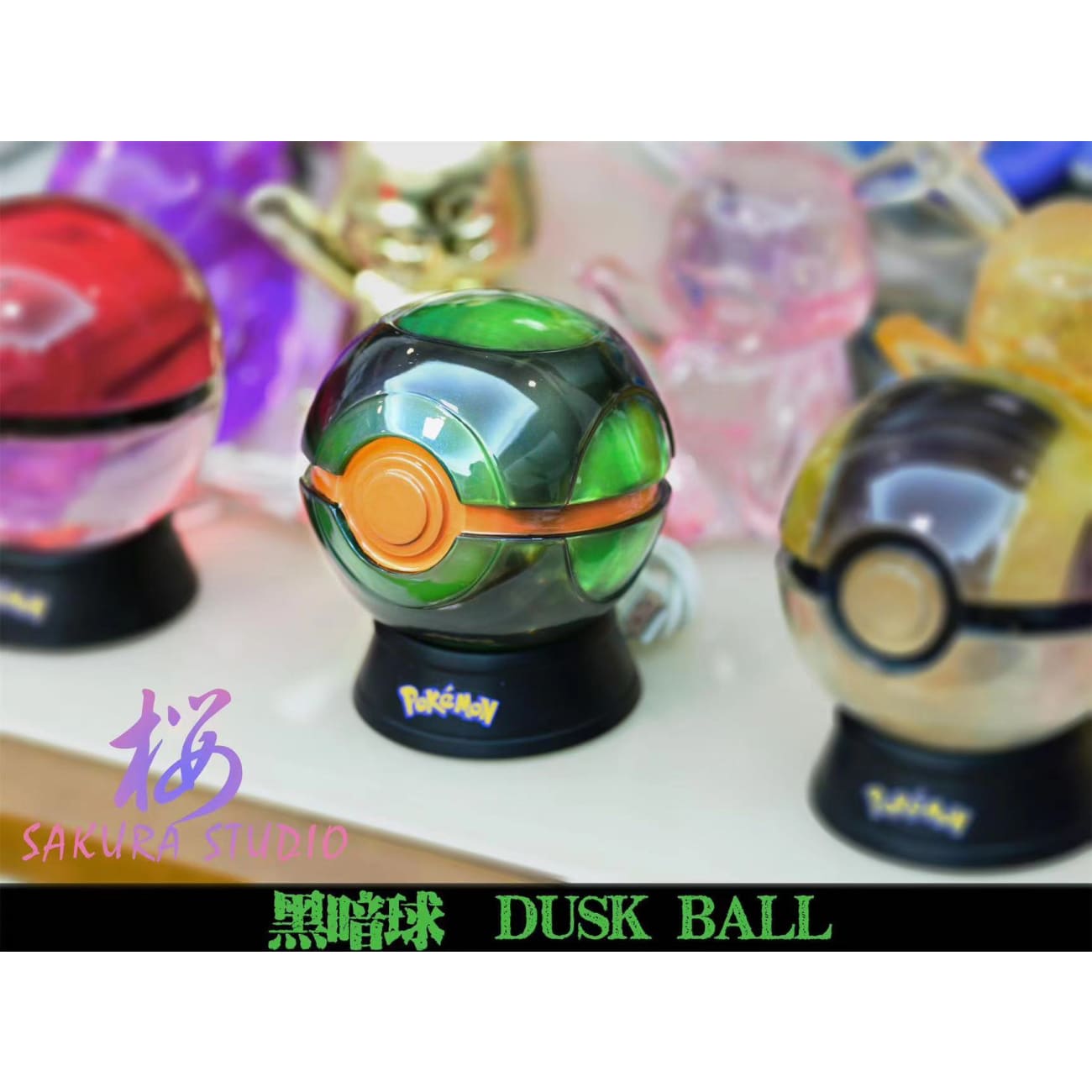 Sakura Studio - Dusk Ball / Ultra Ball – Avolounge