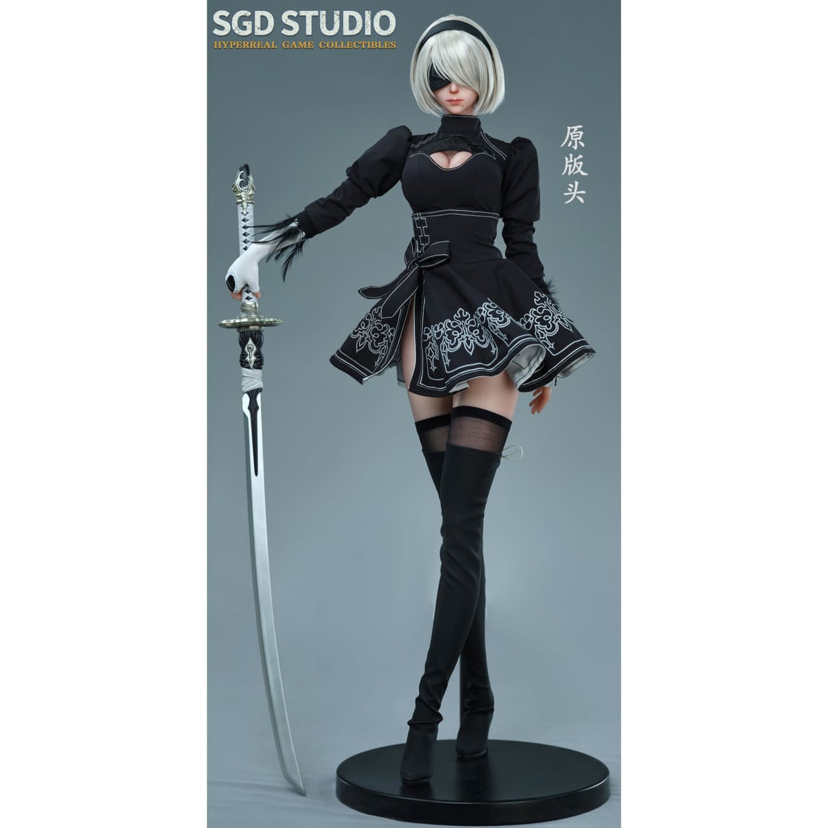 Sgd Studio - Yorha 2b 1/3 Scale [6 Variants] – Avolounge