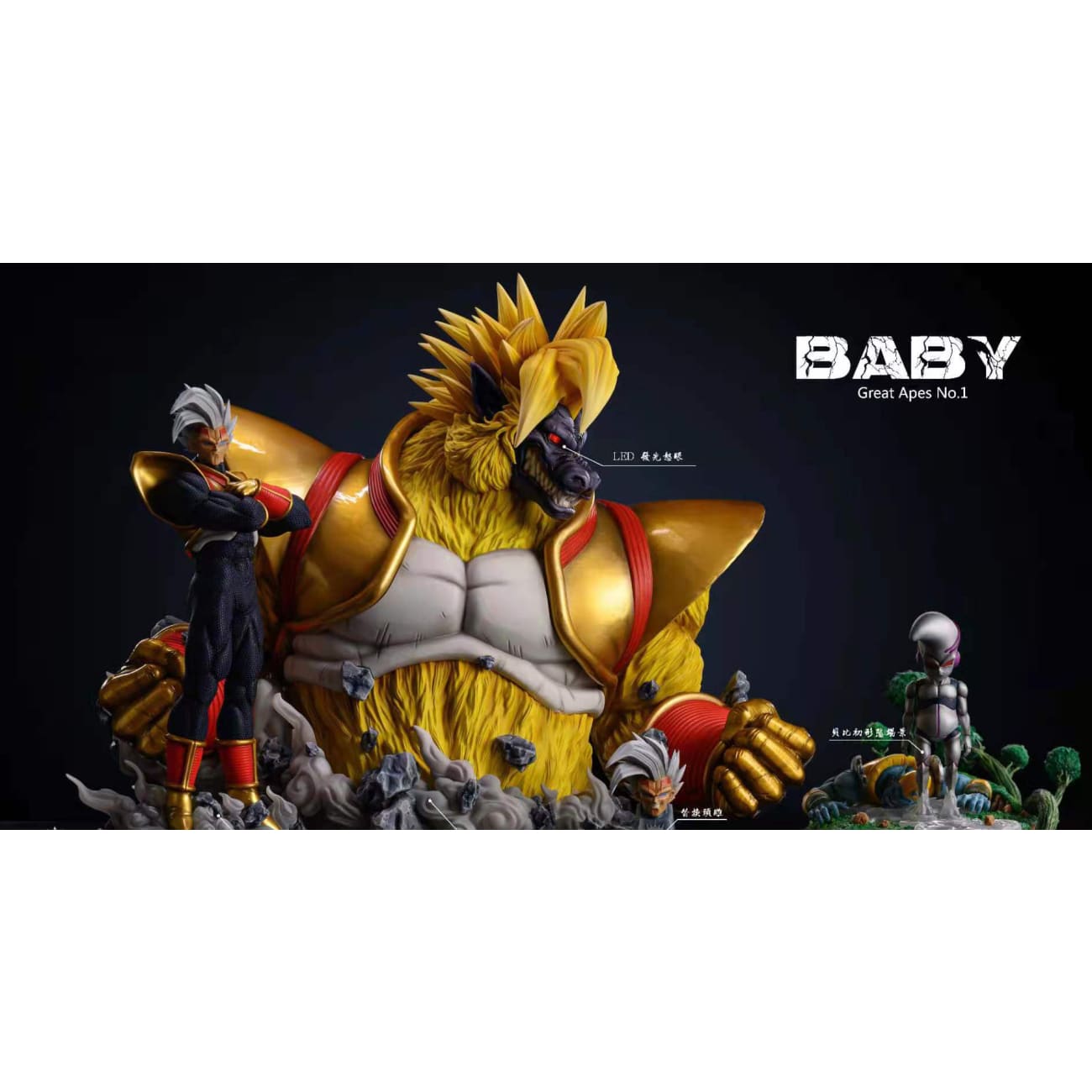 Shk Studio - Great Apes No.1 - Baby [4 Variants] – Avolounge