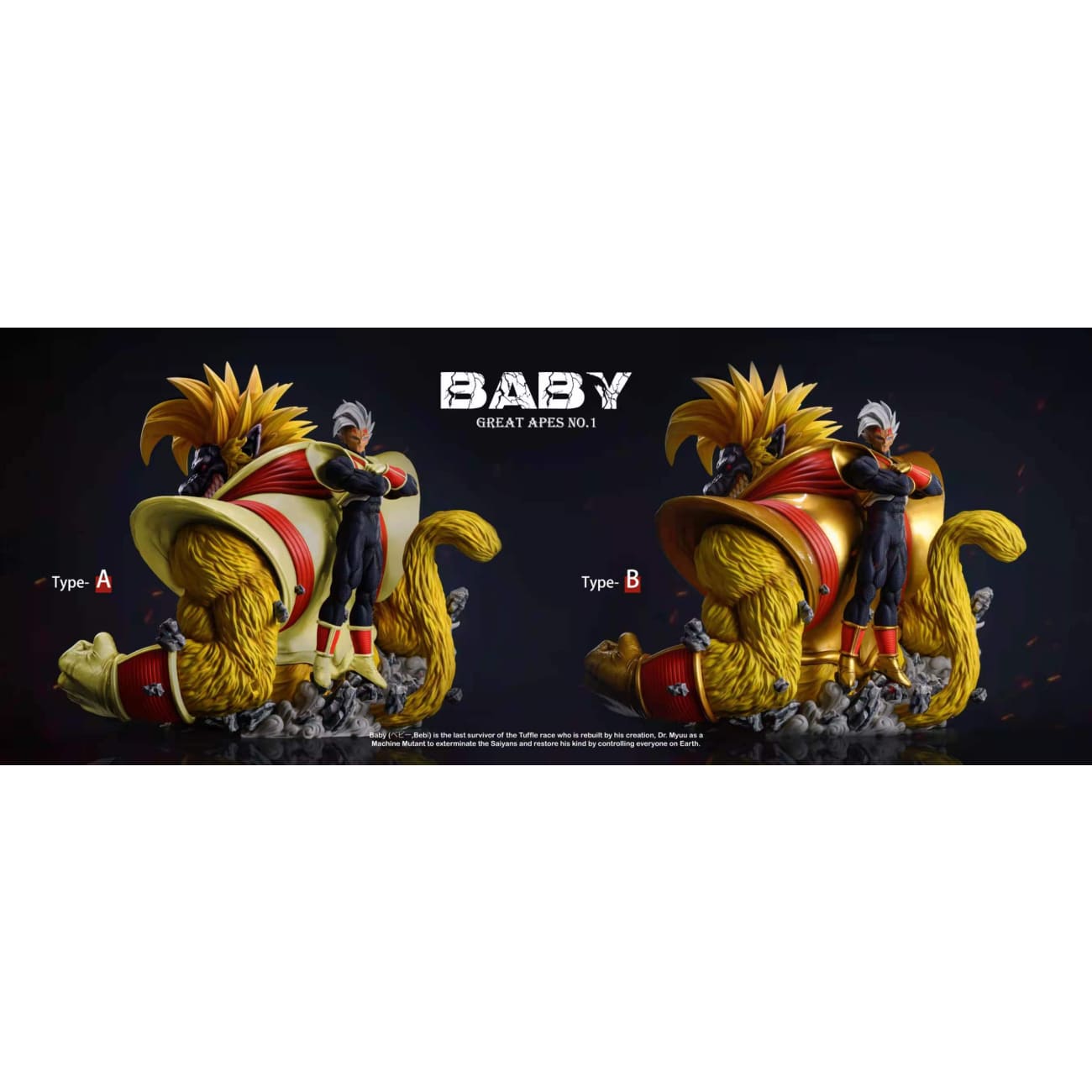 Shk Studio - Great Apes No.1 - Baby [4 Variants] – Avolounge