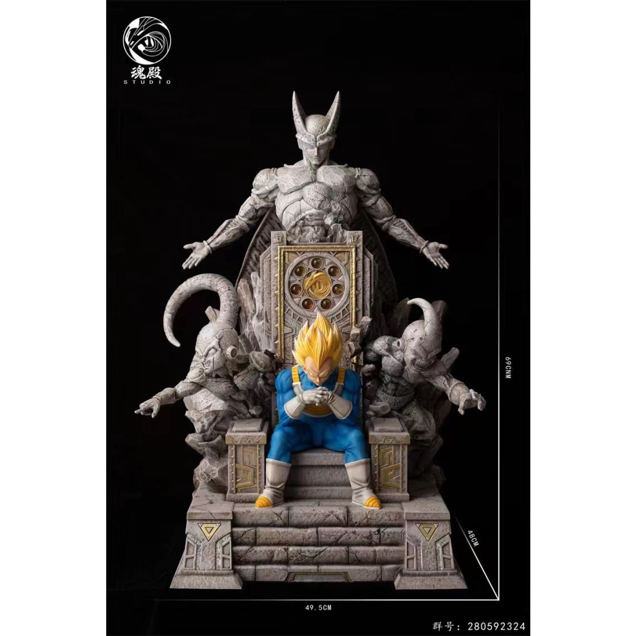 Spirit Temple Studio/ Hun Dian - Vegeta on Throne [1/4 – Avolounge