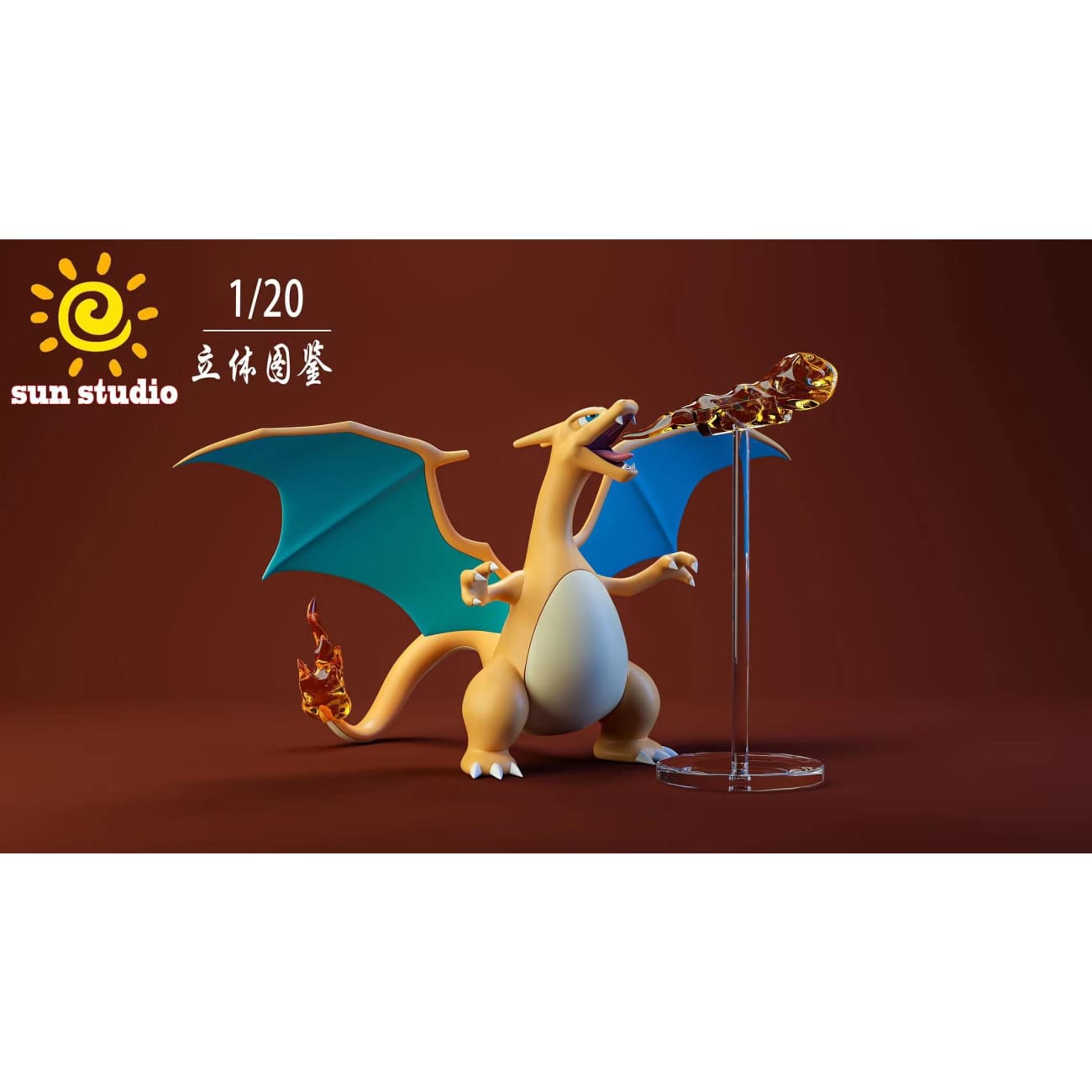 Sun Studio - Charizard [original / Special Colour] – Avolounge
