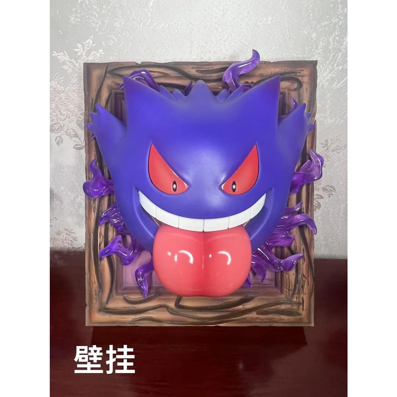 Sun Studio - Mischief Gengar Scene / Wall Hanging Gengar [4 – Avolounge