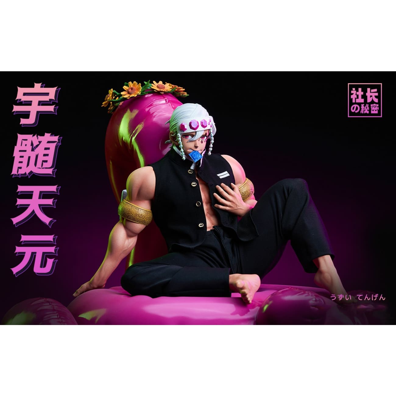 The President Secret - Tengen Uzui in Swimming Pool – Avolounge