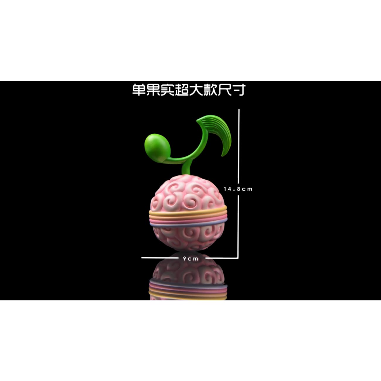 Uno Studio - Big Scale Tremor-tremor Fruit [gura Gura – Avolounge