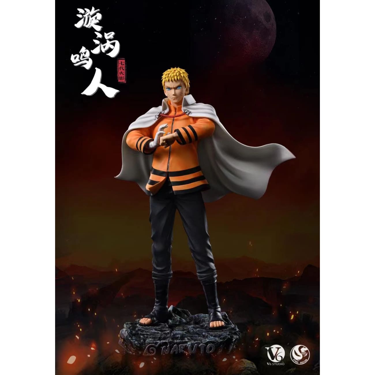 V6 Studio x Stone Studio - Naruto Uzumaki – Avolounge