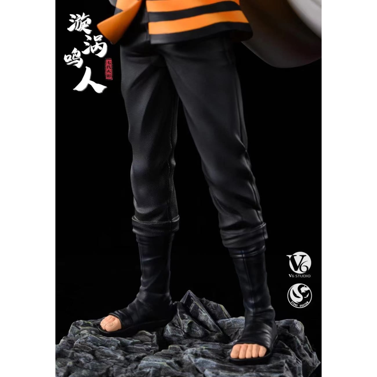 V6 Studio x Stone Studio - Naruto Uzumaki – Avolounge