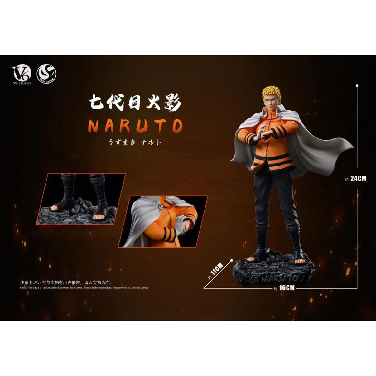 V6 Studio x Stone Studio - Naruto Uzumaki – Avolounge
