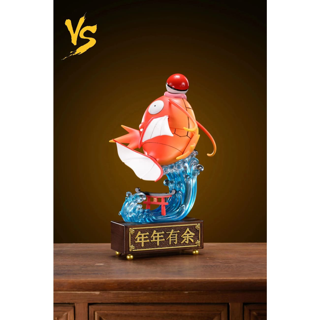 Vs Mowan - Lucky Magikarp New Year Ver. [2 Variants] – Avolounge