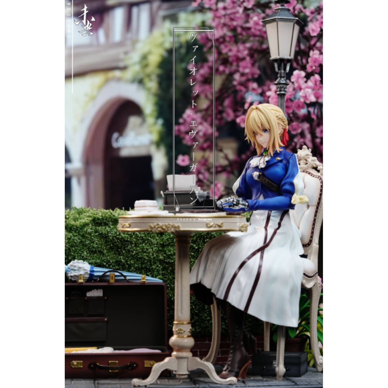Wei Yang Studio - Violet Evergarden – Avolounge