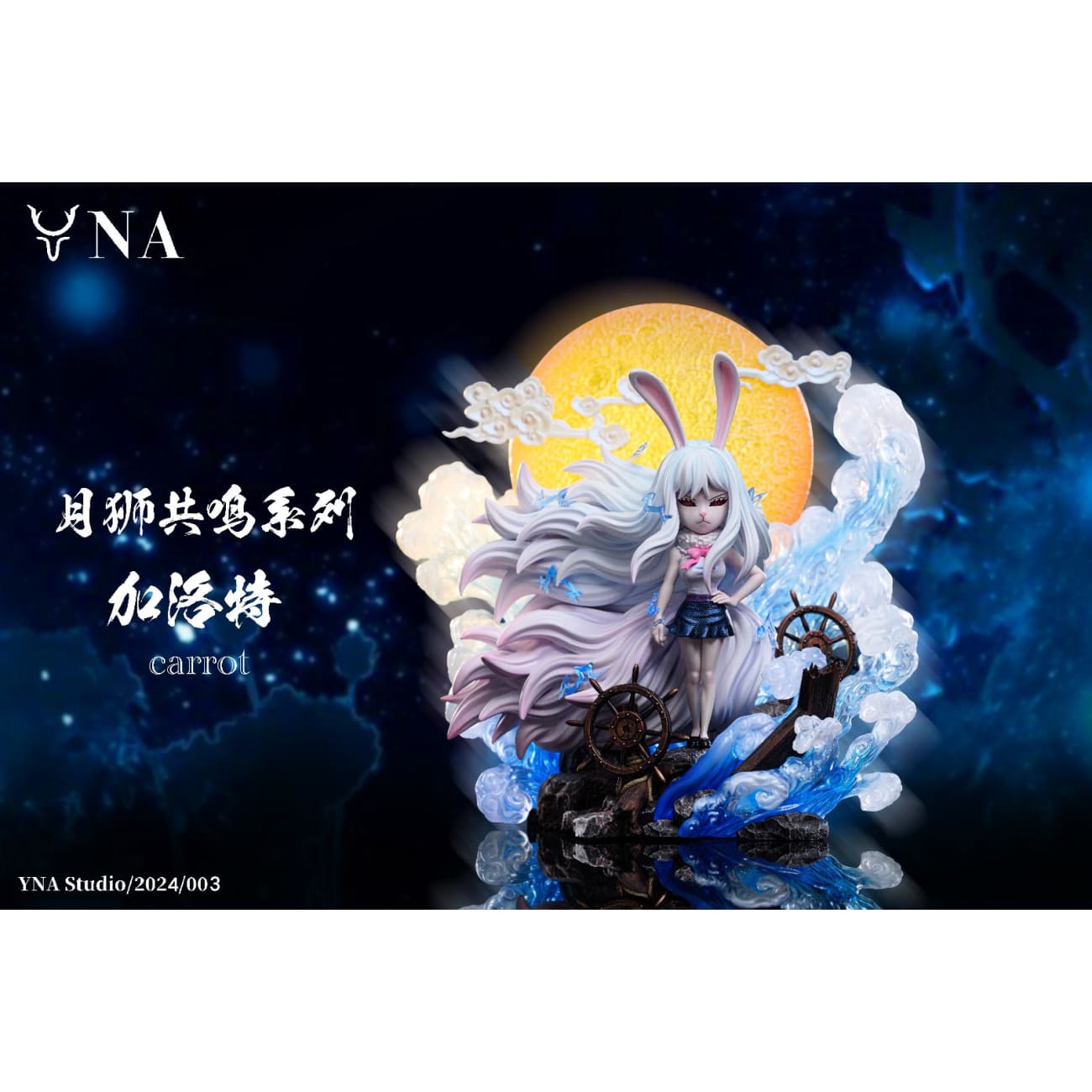 Yna Studio - Carrot Sulong Form [3 Variants] – Avolounge