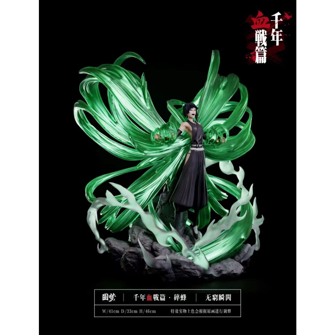 Yuan Meng Studio - Soi Fon / Sui Feng [a. Transparent – Avolounge