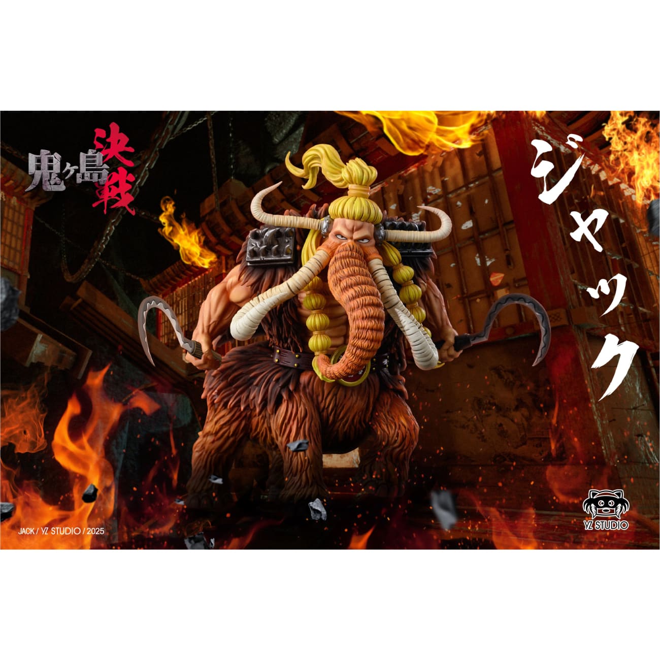 Yz Studio - Human Beast Form Jack – Avolounge