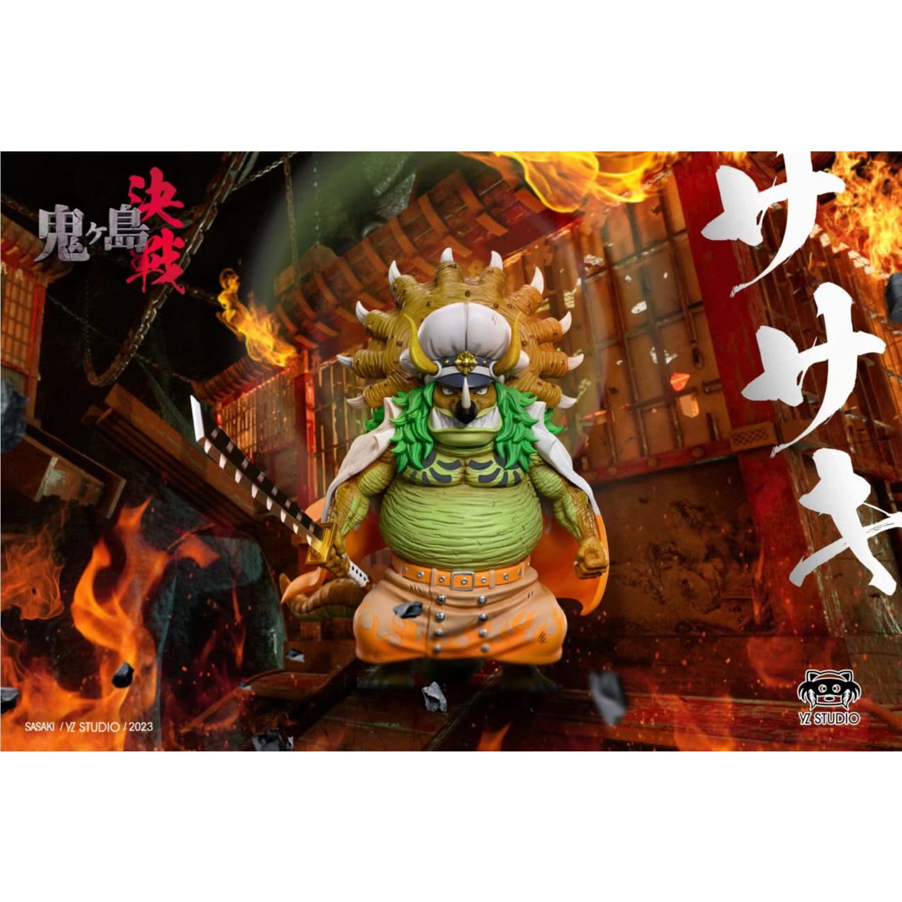 Yz Studio - Human Beast Form Sasaki – Avolounge