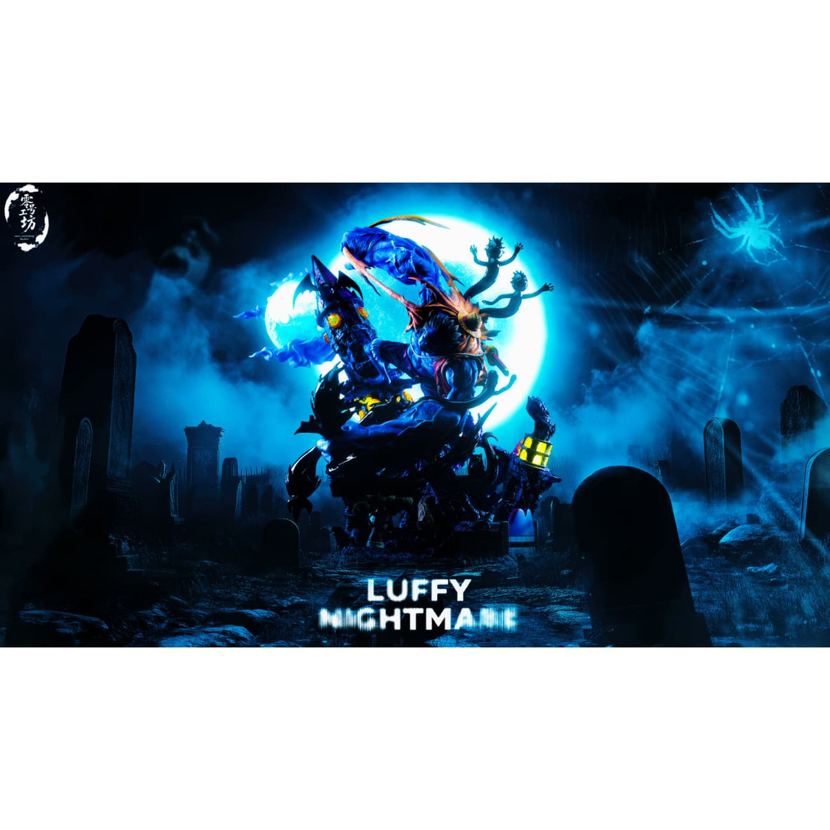 Zero Workshop Studio & Tmd Studio - Nightmare Luffy [2 – Avolounge