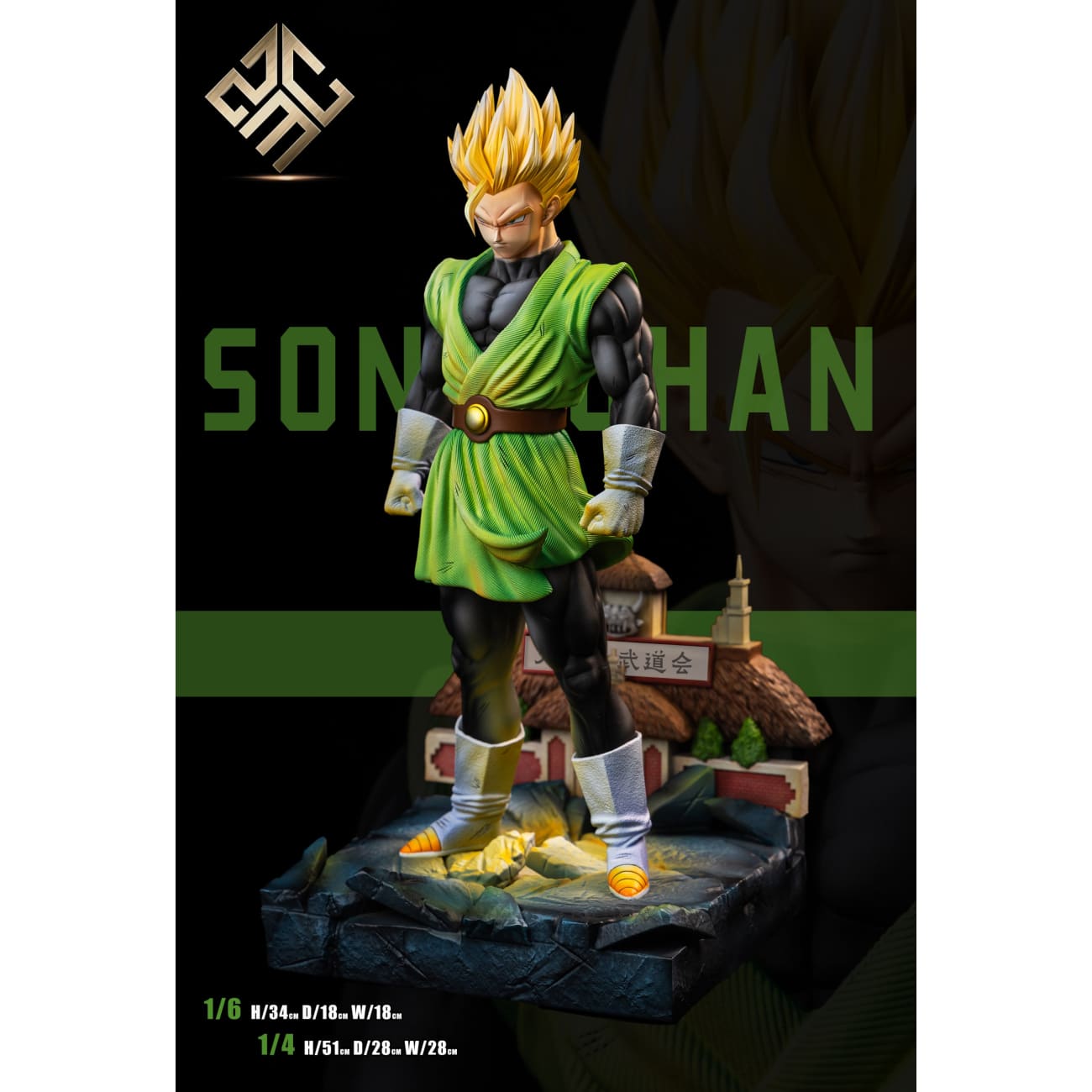 Zmc Studio - Zmc Green Super Saiyan Gohan Son Gohan [2 – Avolounge